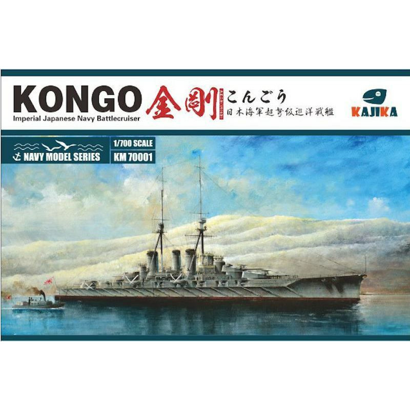 Kajika KM70001 IJN Battlecruiser Kongo 1914