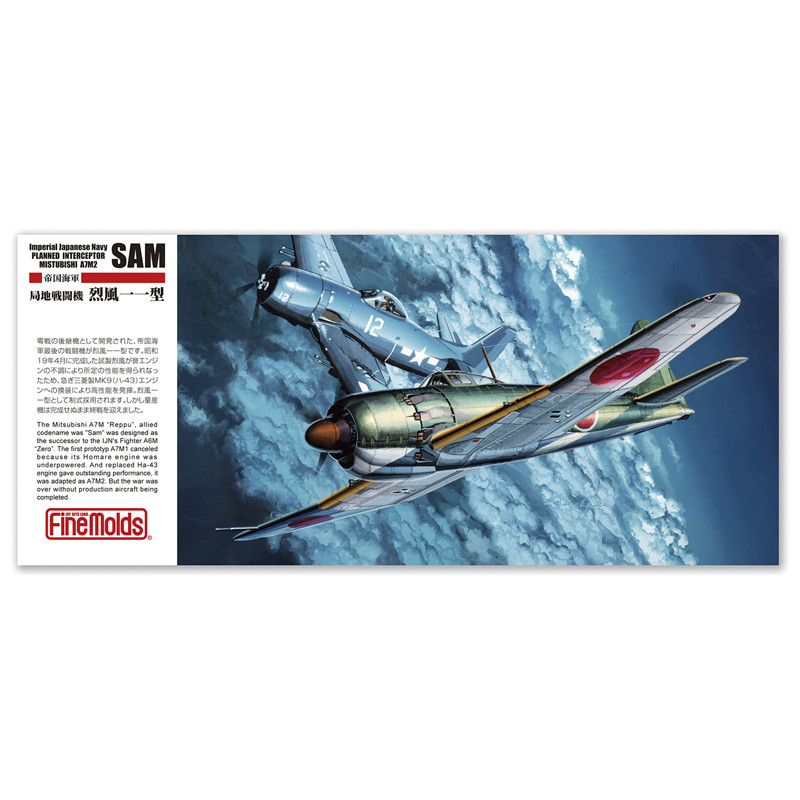 Fine Molds FQ01 IJN Planned Interceptor Mitsubishi A7M2 Sam